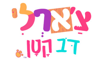 עמוד הבית - לולי